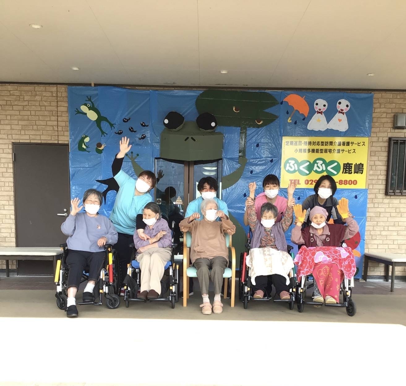 ふくふく鹿嶋「梅雨の支度」: エヌエスグループオフィシャルBlog